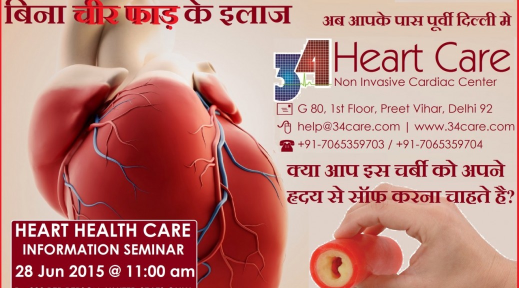 Seminars | 34 HEART CARE